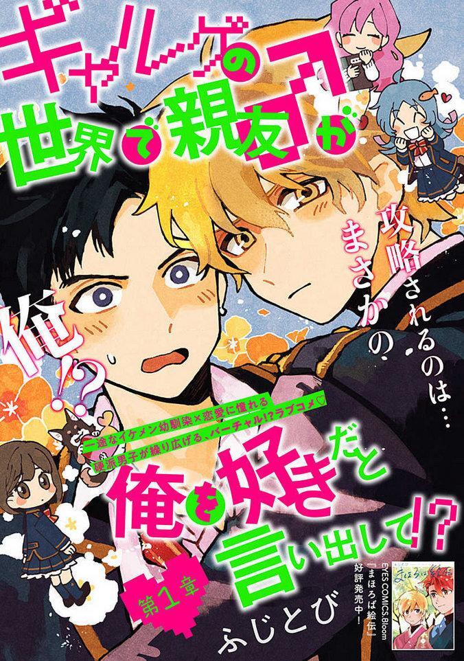 Browse & Search - Read Free Manga Online at Bato.To